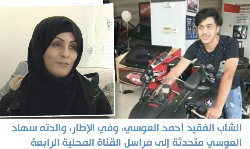 السجن ستة أشهر لسائق متهور تسبب بمقتل شاب عراقي دهساً في ديترويت - sadaalwatan