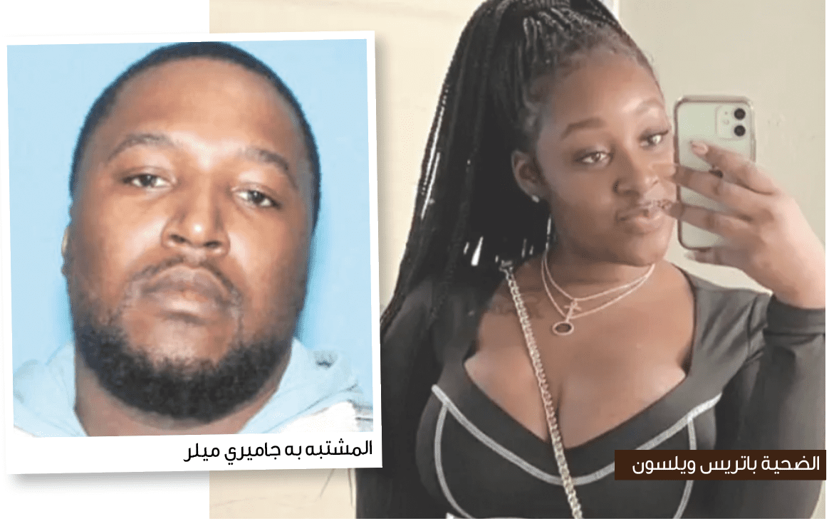 جريمة غرام وانتقام جديدة تهزّ ديترويت - sadaalwatan